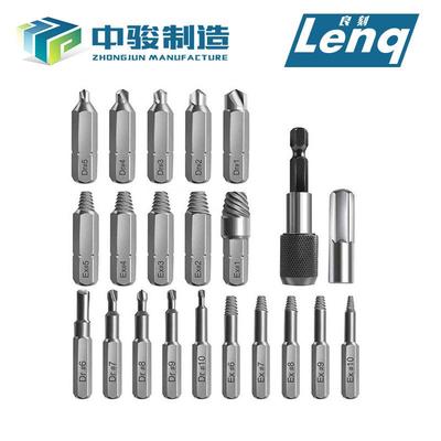 22pcs断头螺丝取出器反牙反丝高速钢工具套装破损螺钉取出器新款
