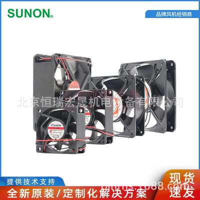 SUNON建准 DP200A 2123HBT.GN 12038 230V 机柜 控制柜 工业风扇