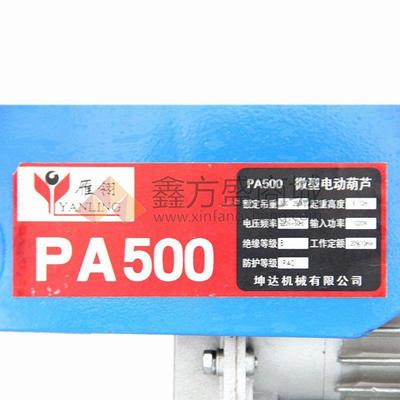 微型电动葫芦室内吊机小型钢丝绳提升机小吊机PA1000*12M起重葫芦