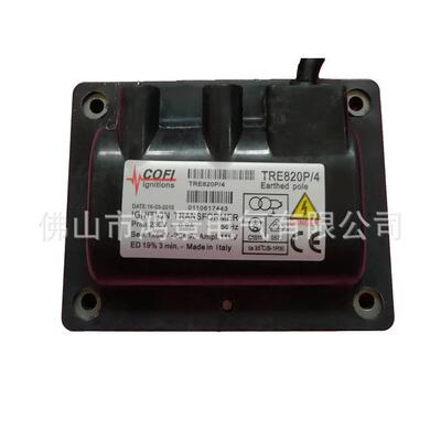 TRE820P/4科菲点火器高压包点火变压器TRE820PISO点火高压包