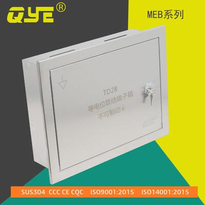 MEB总等电位联结端子箱TD28304不锈钢紫铜排端子板母排防雷接地箱