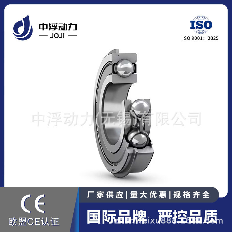 德国进口陶瓷球JOJI发动机轴承C209SY10P4高精密真空分子泵轴承