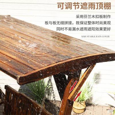 户外多人网德摇红秋千室外成防腐木落地人椅三人荡秋千CYA庭院木