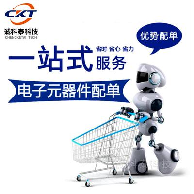 贴瓷高压电容SCC1808XIYT102K5堂02T陶/180片81nF5000V禾伸HEC