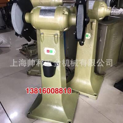 上海砂轮机厂三棱牌立式砂轮机M3020落地式砂轮机
