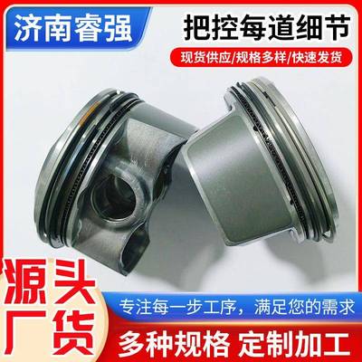 272-3.06PCS活塞套件国标A2720304017M272-3.0活塞配环奔驰专用