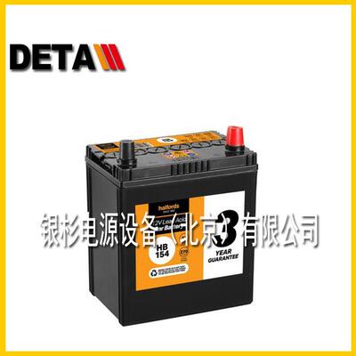 德国HALFORDS电池HCB02712V62AH低维护启动免维护系列