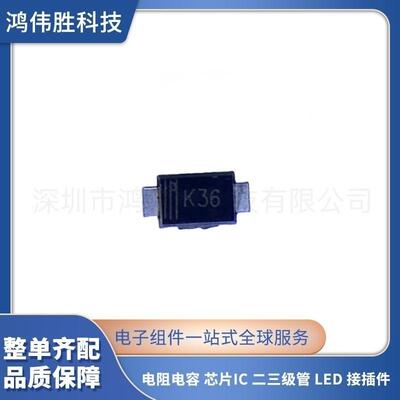 二极管贴片肖特基二极管DSK36丝印K363A60VSOD-123封装