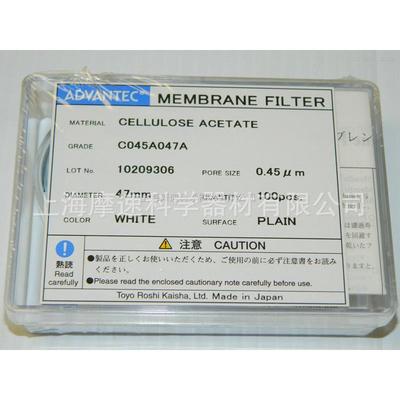 C045A047AAdvantec醋酸纤维素滤膜