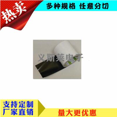 日东57120SB现货,NITTO57115B日东57125SB黑色泡棉双面胶