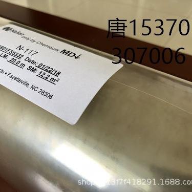 科慕Nafion离子膜N115阳离子交换膜PEM水电解制氢质子膜