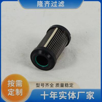 不锈钢滤芯2.0004G10-A00-0-V货号R928006076隆齐液压油滤芯