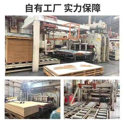 9居18mm海洋板环防潮生保态板免漆实木桌NUN面家板护墙板装修饰面