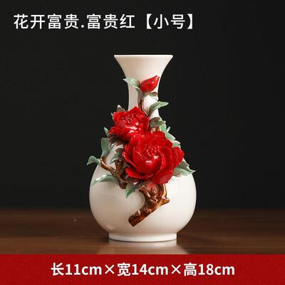 新中式瓷手工花瓶摆件厅EQR插花小瓷陶瓶轻客奢艺术装感饰品