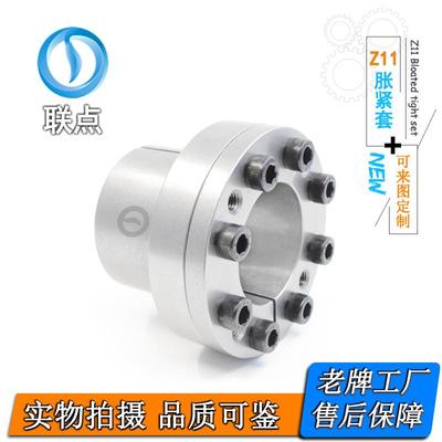 Z11胀紧套ZJ8涨紧套KTR250免键轴套EUX01免键胀套BDB胀紧联结套