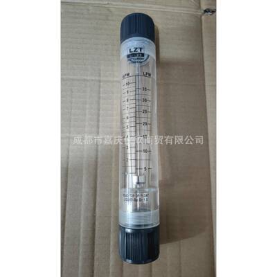 浮子流量计LZM-15/25/32/50G管道式流量计水处理专用流量柱