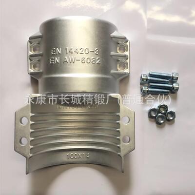 管道配件安全管夹100*14DN100DIN2817