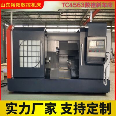 裕阳数控车床TC4563重型CNC数控车床整体床身重切削机床