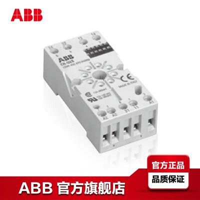 ABBCR-U系列中间继电器底座CR-U3S;10095977