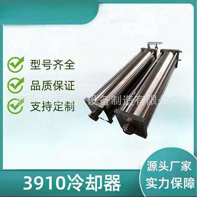 冷却器不锈钢材双盘管冷却器TZ01BTZ01A TZ01B GN01A GN01B 厂家