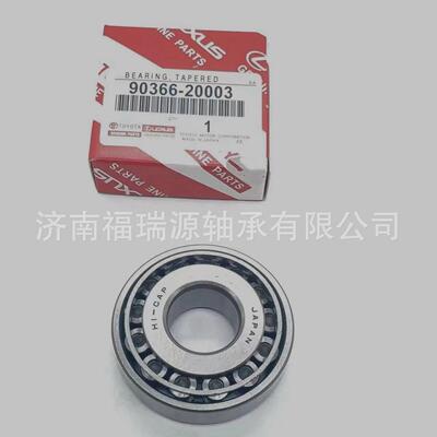 山东轴承工厂供应汽车变速箱轴承 90366-20003轴承 承接外贸订单