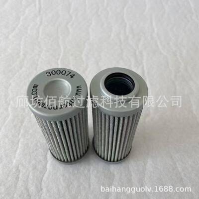 工业液压油过滤器滤芯30007401.E60.10VG.HR.E.P.伊顿滤芯