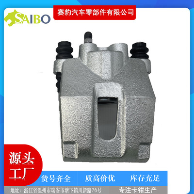 18-4858 18-4859 4L3Z2553AB 6L3Z2553AA适用于福特 林肯刹车卡钳