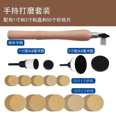 55件套车床打木工持式碗碟打磨抛光拖盘砂纸磨BEZNo料wl磨Sa手nde