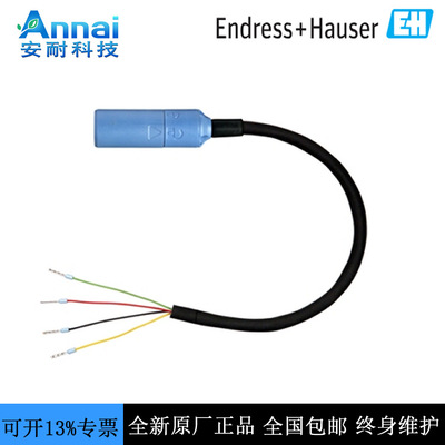 PH数字电极电缆CYK10-A101