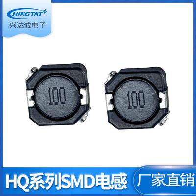 18.HQ系列SMD电感固定电感插件电感多层平绕式卧式非密封