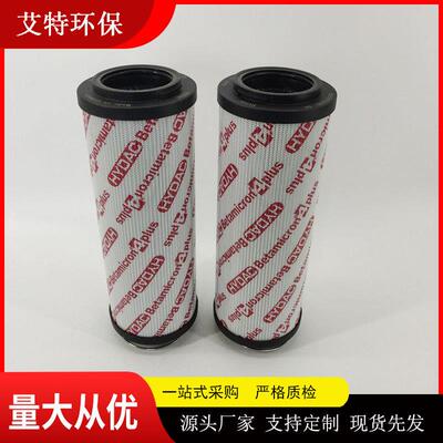 0060D005BHHC贺德克液压油滤芯滤除液压油中杂质机械设备使用