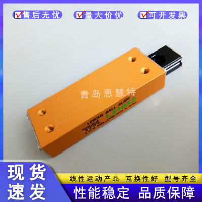 THK直线滚动单元LSC1015LSC1515LSC1530LSC1550导轨滑块