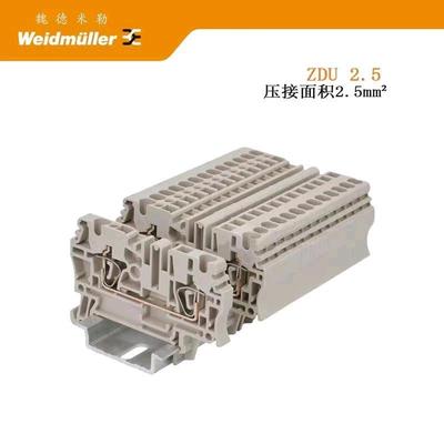 魏德米勒导轨固定件堵头SAKEWZEW35C45端子标识板SCHT5SGR