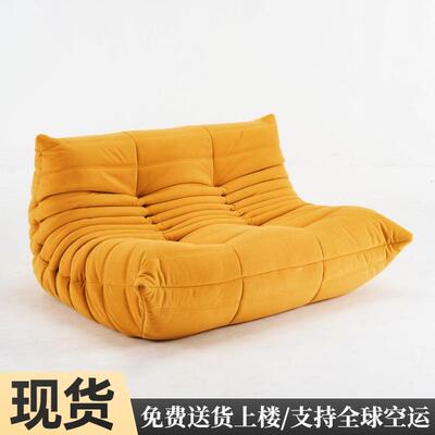 毛毛虫懒人沙发网红躺卧togo阳台休闲双人位现代客厅卧室慵懒风