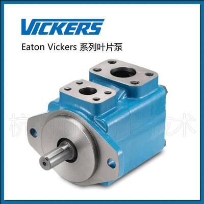 25VQ12A-1C22R伊顿威格士EatonVickers叶片泵液压油泵