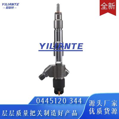 0445120344喷油器总成612640080022优质稳定耐用现货供应