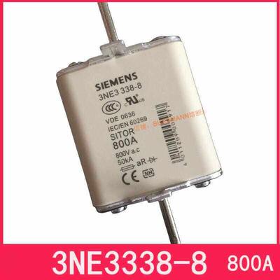 保险熔断器3NE3335/3336/3337-8/3338-8/3340-8/3334-0B