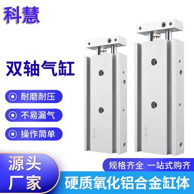 双杆双轴活塞气缸CXSM/TR20/25/32X40/45/50/60/70