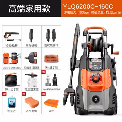 亿力YILI220V高压洗车机家用洗车水枪高压水枪YLQ6200C-160C