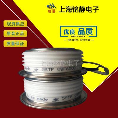 晶闸管5STP04X5000/5STP07D1200/5STP07D1800/5STP08F6500