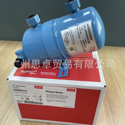 040B0010 丹佛斯DANFOSS油分离器 OUB1