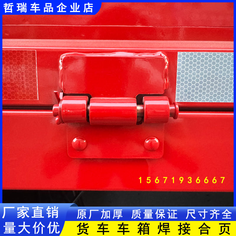 加厚合页重型焊接合页铁门铰链脱卸合页货车车厢折叠合页荷叶合叶