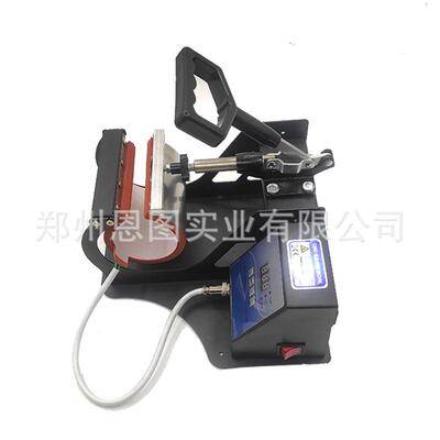 热转印15cm保温杯烤杯机锥形杯子烫杯机6oz9oz涂层杯印图机器