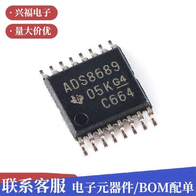 原装贴片ADS8689IPWRTSSOP-1624位模数转换器芯片集成电路(IC