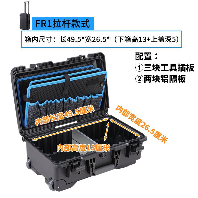 防水防撞拉杆工具箱五金出差工程师户外大容量多层工具收纳箱
