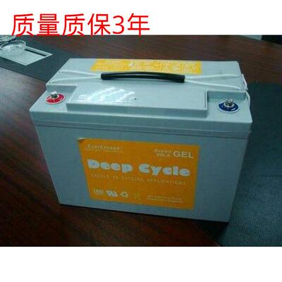 everexceedDeepCycleMax系列铅酸电池DM-125012v50AH