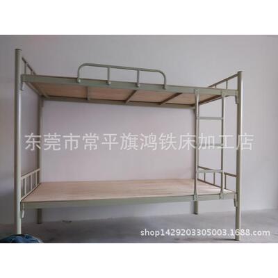 黄江铁床双人双层铁床圆管双层床员工宿舍单人床