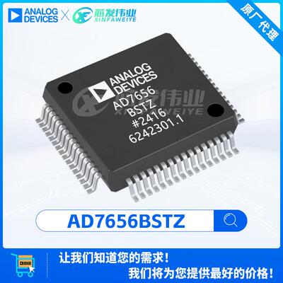 原厂渠道AD7656BSTZAD76567656BSTZ封装LQFP-64模数转换芯片