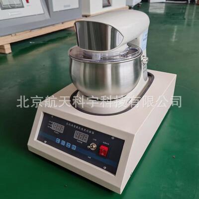 0658乳化沥青破乳速度试验仪矿料拌合试验机沥青双速破乳仪