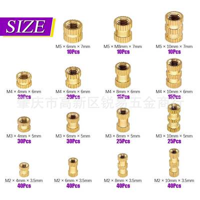 37母0Pcs2MM3内M4M5螺纹滚花黄铜螺纹嵌件嵌入式螺NPR分类套件